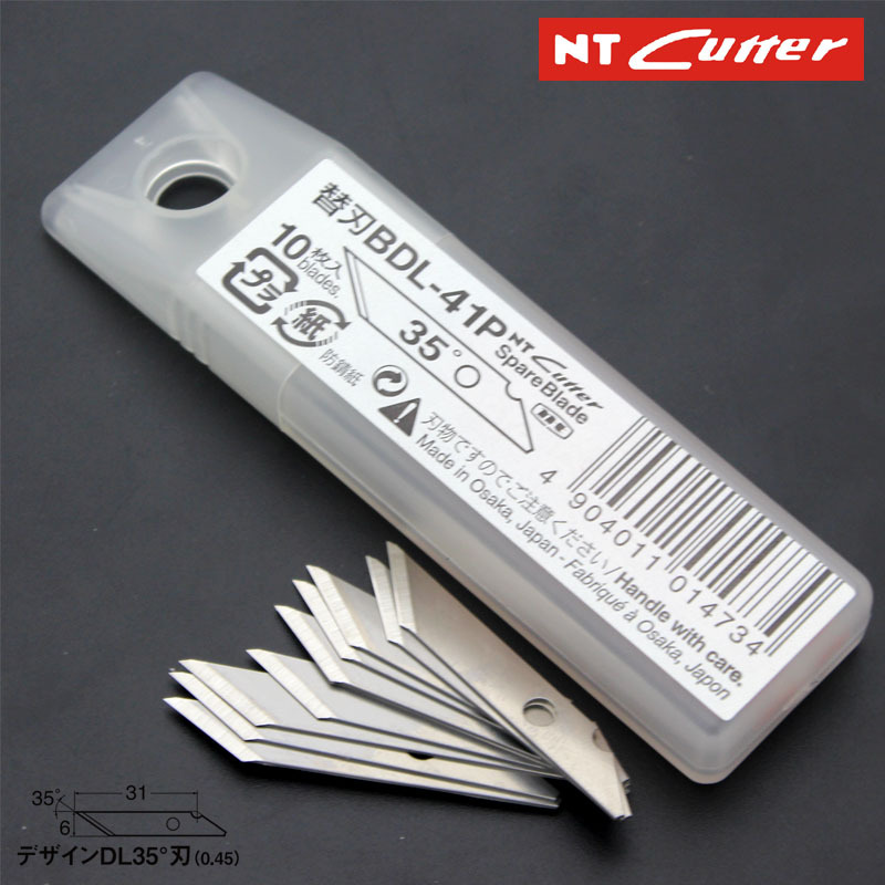 BDL-41P雕刻刀片BDC-200P 30度尖角刀片BDA200P 45度角刀片替刃-阿里巴巴