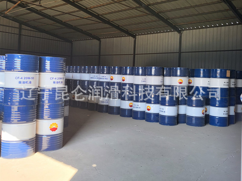 昆仑变压器油45号 KI45X 电器绝缘冷却油 原装正品 新疆克拉玛依-阿里巴巴