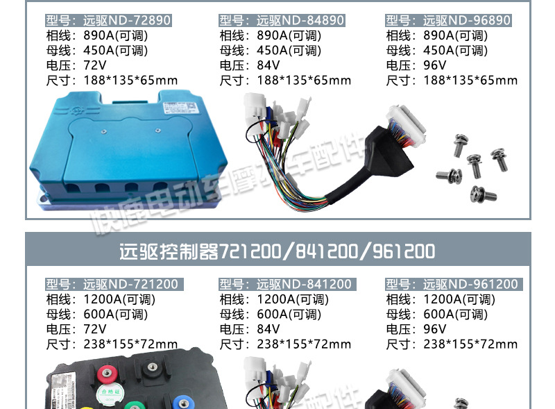 全顺12寸五代瓦片3000WP/6000WP赛道竞技版高速大力轮毂电机-阿里巴巴