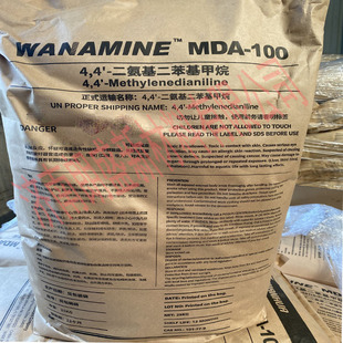 大量现货供应万华MDA-100 量大从优全国直发-阿里巴巴