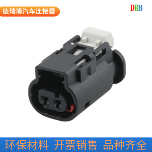 2孔汽车接插件10010337防水护套线束连接器插头DJ7026WA-1.2-21-阿里巴巴