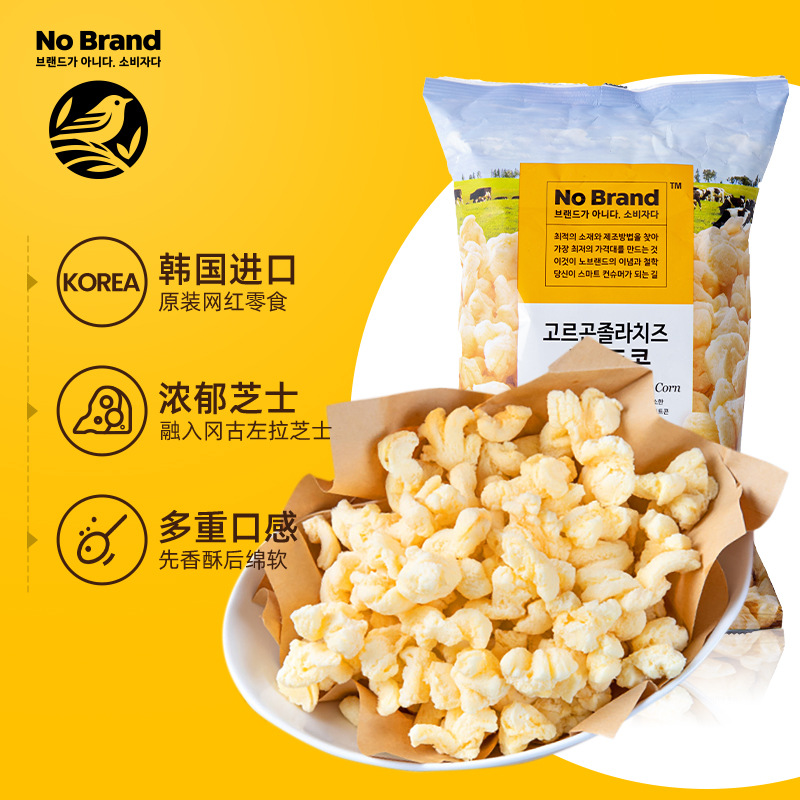 韩国进口诺倍得NoBrand芝士玉米条145g玉米粒-阿里巴巴