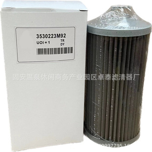 供应 3530223M92 3530223M91 3530223M93适用于液压过滤设备-阿里巴巴