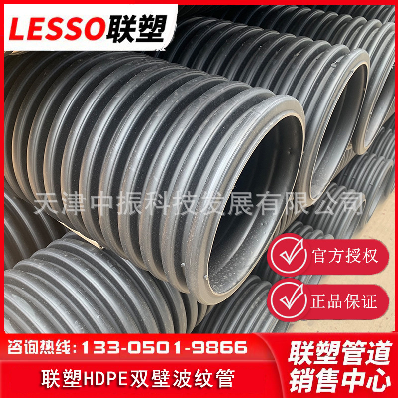 联塑波纹管HDPE双壁波纹管PE双壁缠绕管河北联塑PE波纹管300*SN8-阿里巴巴