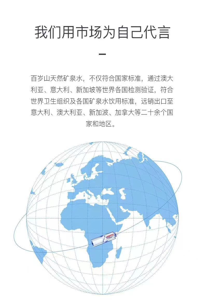 百岁山矿泉水348ml/570瓶整箱小瓶装办公家用饮用水批发-阿里巴巴