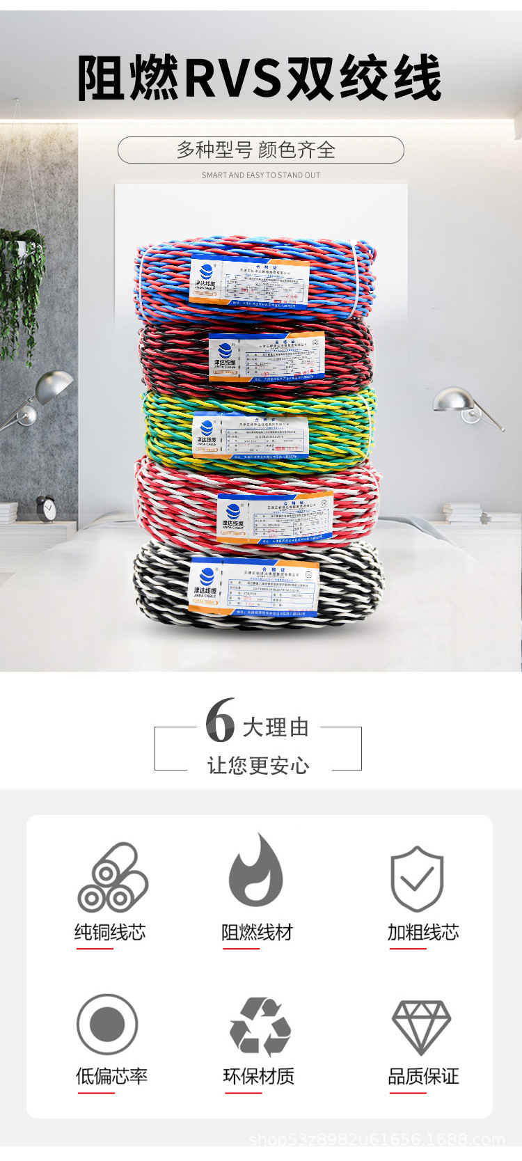 津达阻燃耐火ZCN/WDZN-RVS双绞线国标纯铜2芯1.5/2.5消防线照明线-阿里巴巴