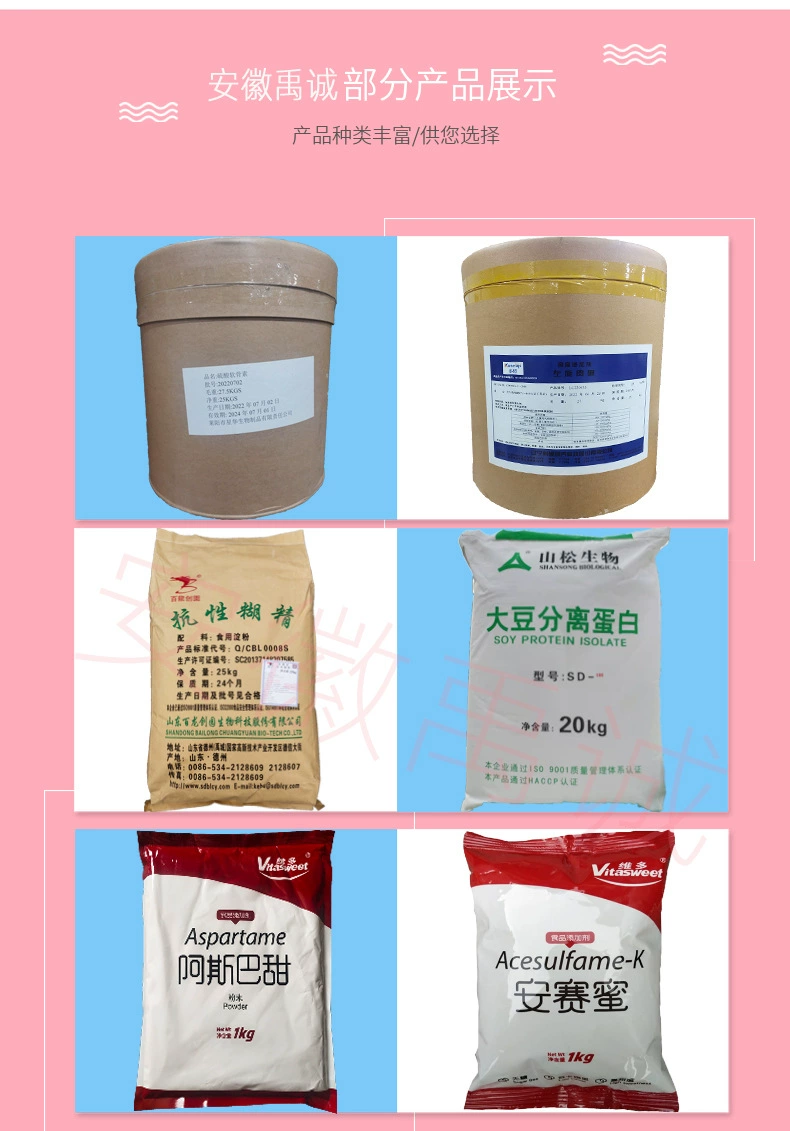 维生素B2 现货 食品级 批发 核黄素 维生素系列 维他命B2 vb2-阿里巴巴