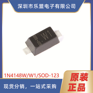 1N4148W 丝印W1 SOD-123 75V\/150mA 贴片开关二极管（20只）-阿里巴巴