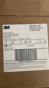 3M9731-100双面胶带 AB强弱胶 A面硅胶B面亚克力胶 专用PET基材-阿里巴巴