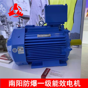 卧龙南阳防爆电机一级能效YBX5三相异步电机IE5能效隔爆电动机-阿里巴巴