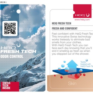 瑞士HeiQ Pure TAG强化清新防味剂银离子抗菌防臭海屹科Pure TAG-阿里巴巴
