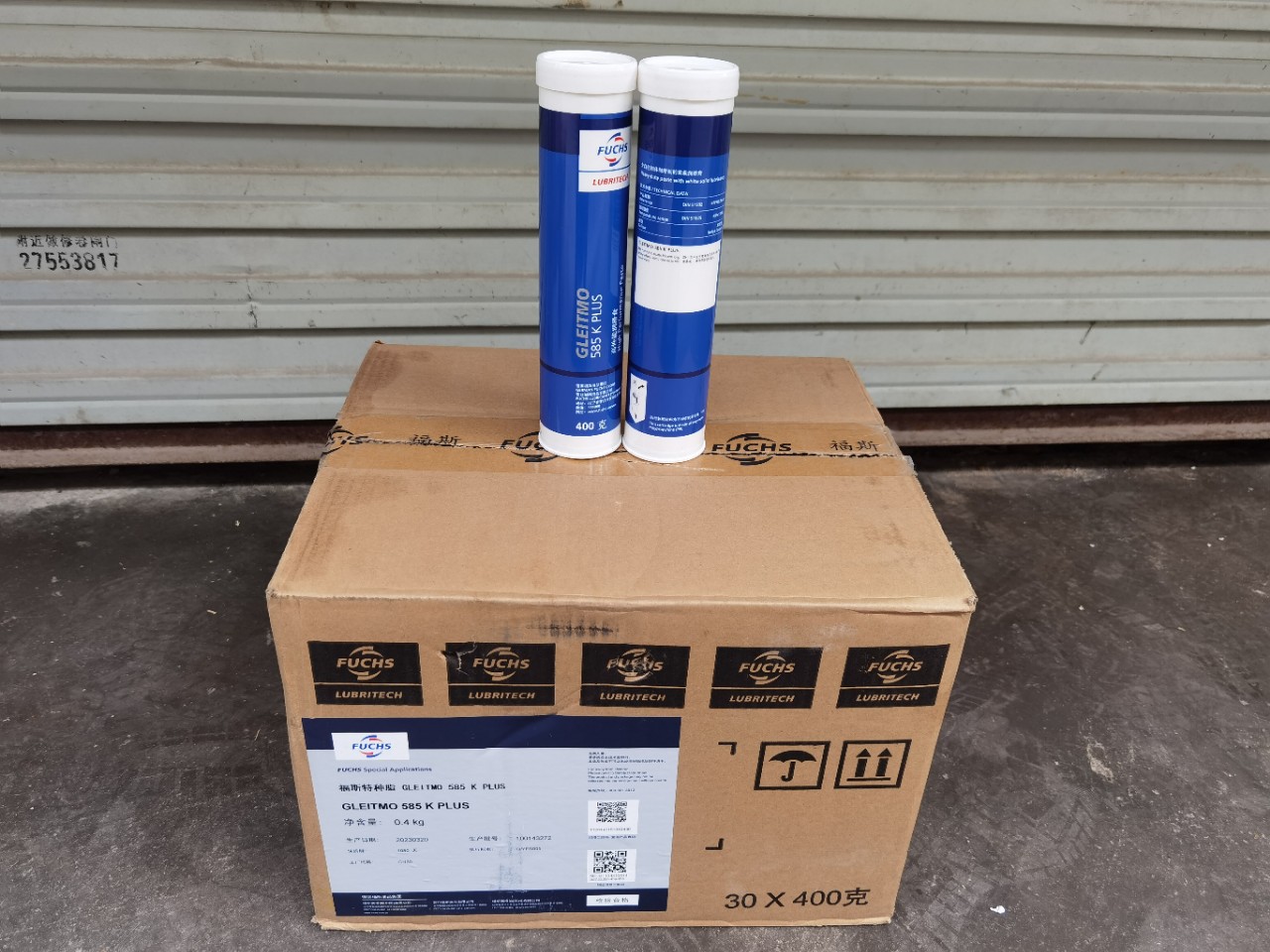 福斯Fuchs特种脂 GLEITMO 585K PLUS 400克支 30支箱 大家都知-阿里巴巴