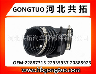 厂家供应日系韩系美系德系汽车空滤器进气胶管 20885923-阿里巴巴