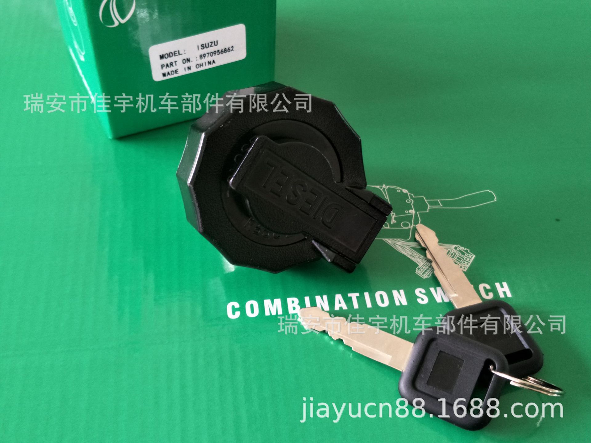 适用100P 五十铃 ISUZU 车8970956862 12744-266C0 fuel tank cap-阿里巴巴