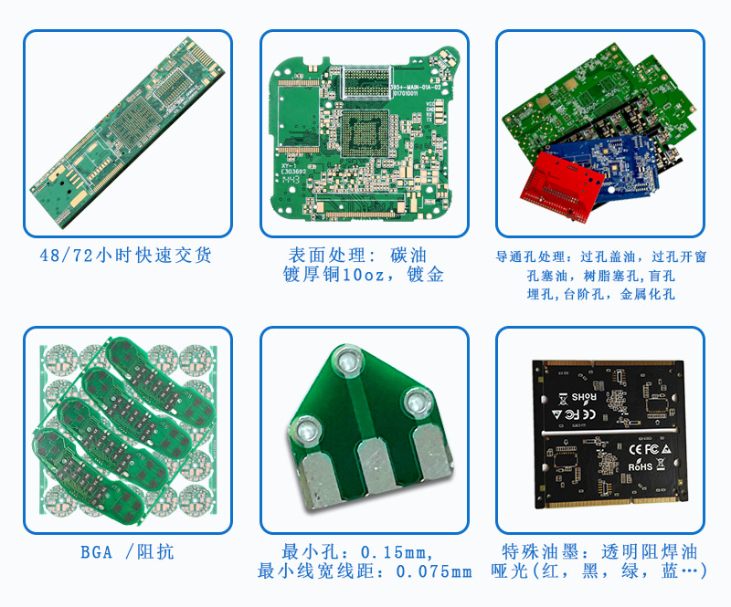 厂家直销pcb定制pcb透明线路板超薄0.2mm采用FR4材料透明pcb硬板-阿里巴巴
