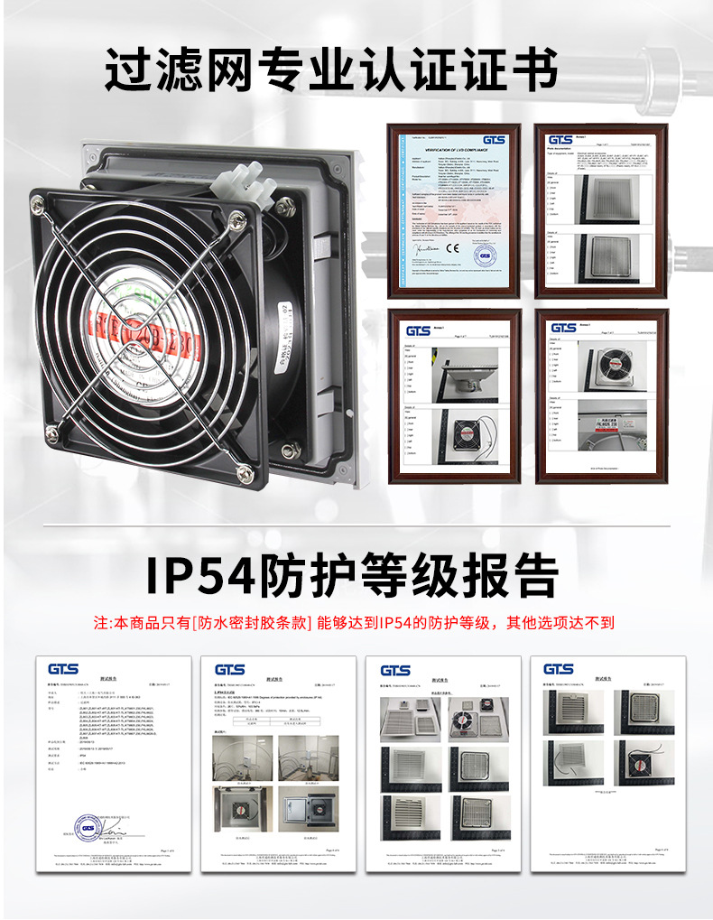 FKL6622.230机柜散热风扇通风过滤网罩配电柜防尘网罩FK6622.300-阿里巴巴