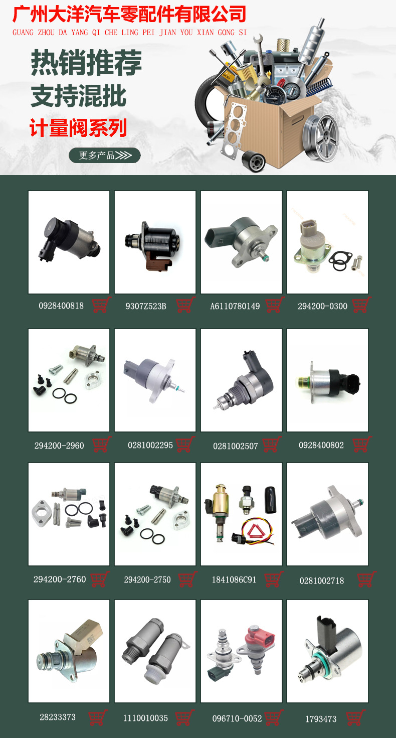 1832232C95 适用福特压力调节器IPR阀12v 1832232C94 1842428C98-阿里巴巴