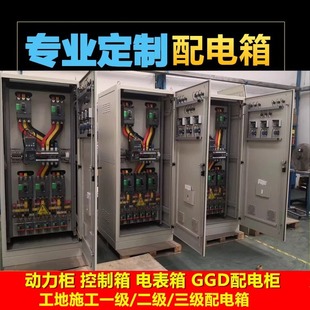 低压成套开关柜xl-21动力柜ggd进出线变频控制柜落地式配电箱-阿里巴巴