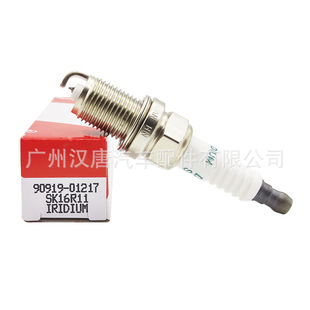 spark plus跨境90919-01217 SK16R11于丰田雅力士威驰卡罗拉-阿里巴巴