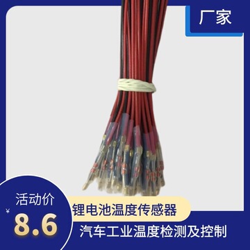 热敏电阻温度传感器KTY84-150黑色保护厂家定制温控温控器测温-阿里巴巴