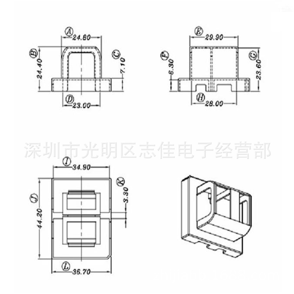 ER3542高频骨架ER35变压器骨架通讯骨架双槽卧式7+7针骨架带外壳-阿里巴巴