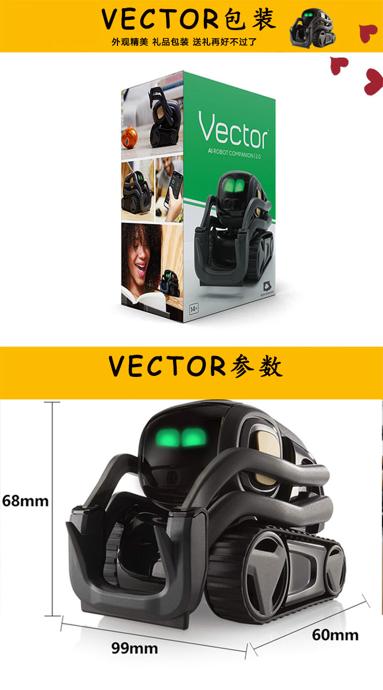现货Vector2.0智能机器人桌面AI情感对话桌面儿童陪伴电子玩具-阿里巴巴
