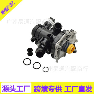 温控器带电子水泵06L121111H， 06L121111J， 06L121111I-阿里巴巴