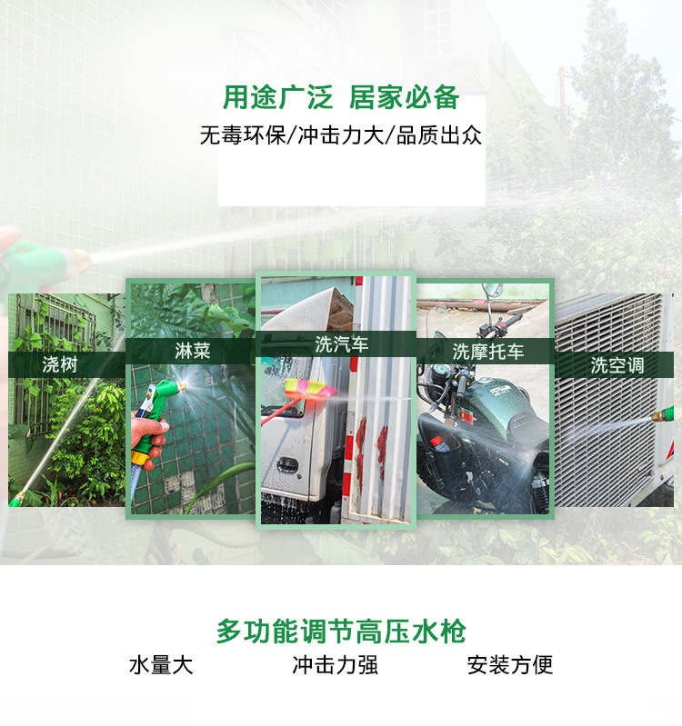 IMPA 351008 手枪式水管喷嘴 园林浇花喷水枪高压洗车-阿里巴巴