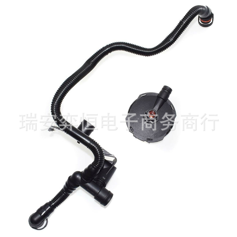 06C103235A适用大众奥迪废气管曲轴箱通风管06C103217H 06C103245-阿里巴巴