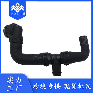 汽车零部件发动机冷却液水管软管 适用于奥迪Q5 8K0121086AB-阿里巴巴