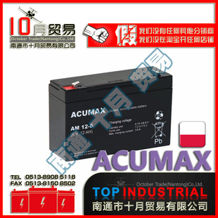 意大利ACUMAX蓄电池 AM12-6 原装进口-阿里巴巴