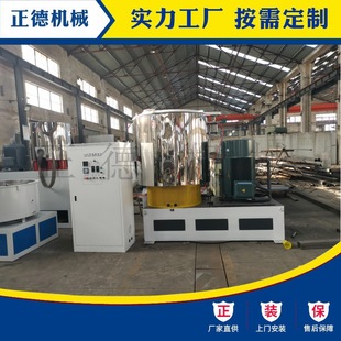 SHR-1000A树脂钙粉色粉塑料颗粒粉末着色1000L不锈钢高速混合机-阿里巴巴