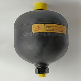 VOE11173688蓄能器 17258319 15187036 VOE11173693 隔膜式蓄能器-阿里巴巴