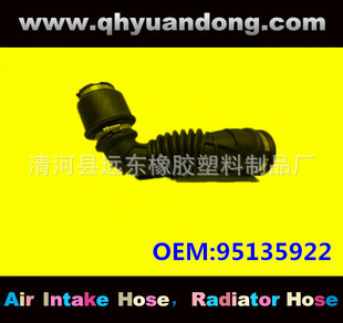 供应汽车空滤器 进气胶管 95135922-阿里巴巴