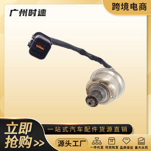 39210-2B010 392102B010氧传感器适用于现代伊兰特雅绅特 起亚-阿里巴巴