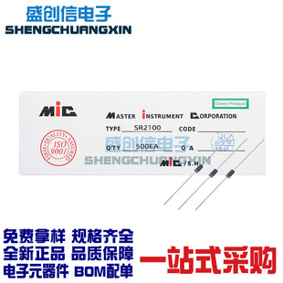 SR2100 DO-15封装 直插件肖特基二极管 参数 2A 100V-阿里巴巴