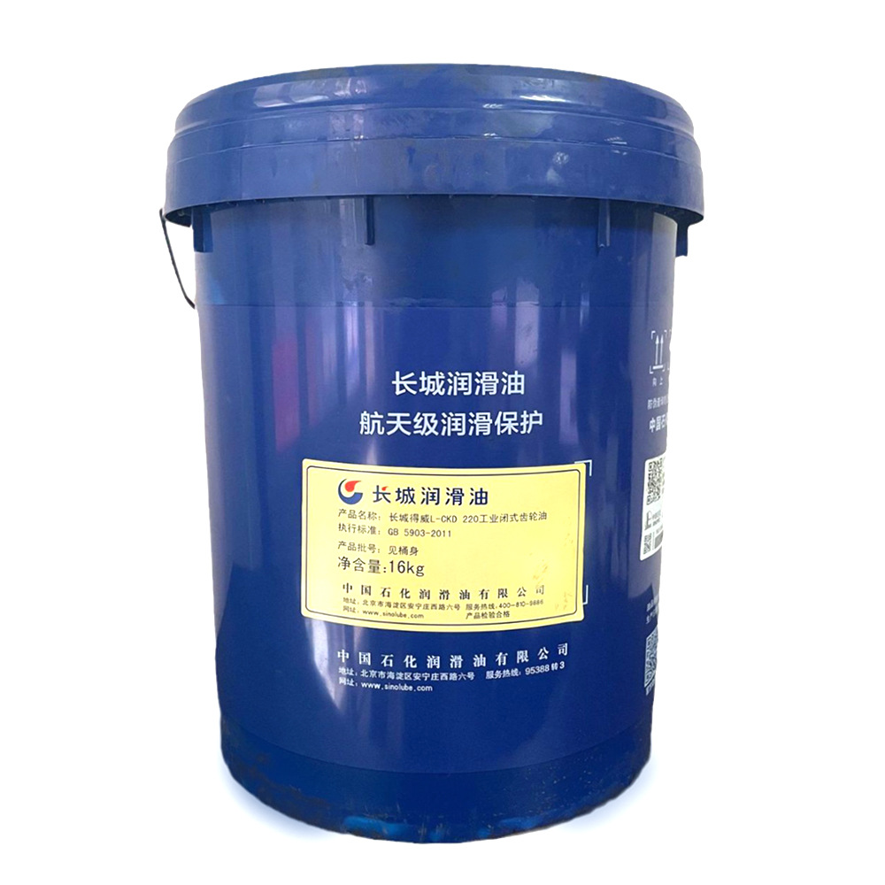 批发正品长城工业润滑油长城得威L-CKD 重负荷闭式齿轮油-阿里巴巴
