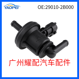 29010-2B000 290102B000 适用2008-2015起亚废气再循环阀 电磁阀-阿里巴巴