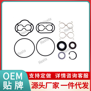 山猫Bobcat冷却风扇电机密封套件 7250289 适用滑移装载机现货-阿里巴巴