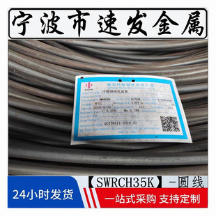 现货SWRCH10A冷镦钢线材价格SWRCH10A盘圆拉丝厂家-阿里巴巴