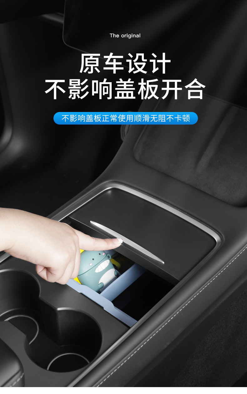 适用Model3/Y特斯拉中控储物盒 tesla硅胶双层收纳盒车载好物批发-阿里巴巴