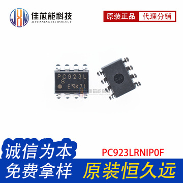 PC923LRNIP0F PC923L SOP8 光耦隔离器 逻辑输出 IC芯片 原装正品-阿里巴巴