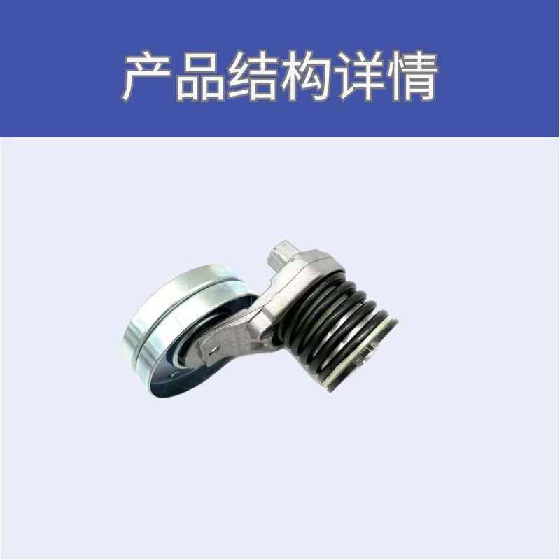 厂家直销涨紧轮036145299适用大众系列无振动无噪音质保5万公里-阿里巴巴