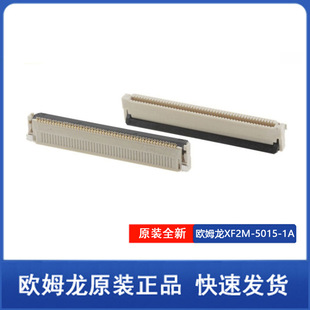 欧姆龙原装 XF2M系列 50PIN 0.5MM间距 翻盖连接器 XF2M-5015-1A-阿里巴巴