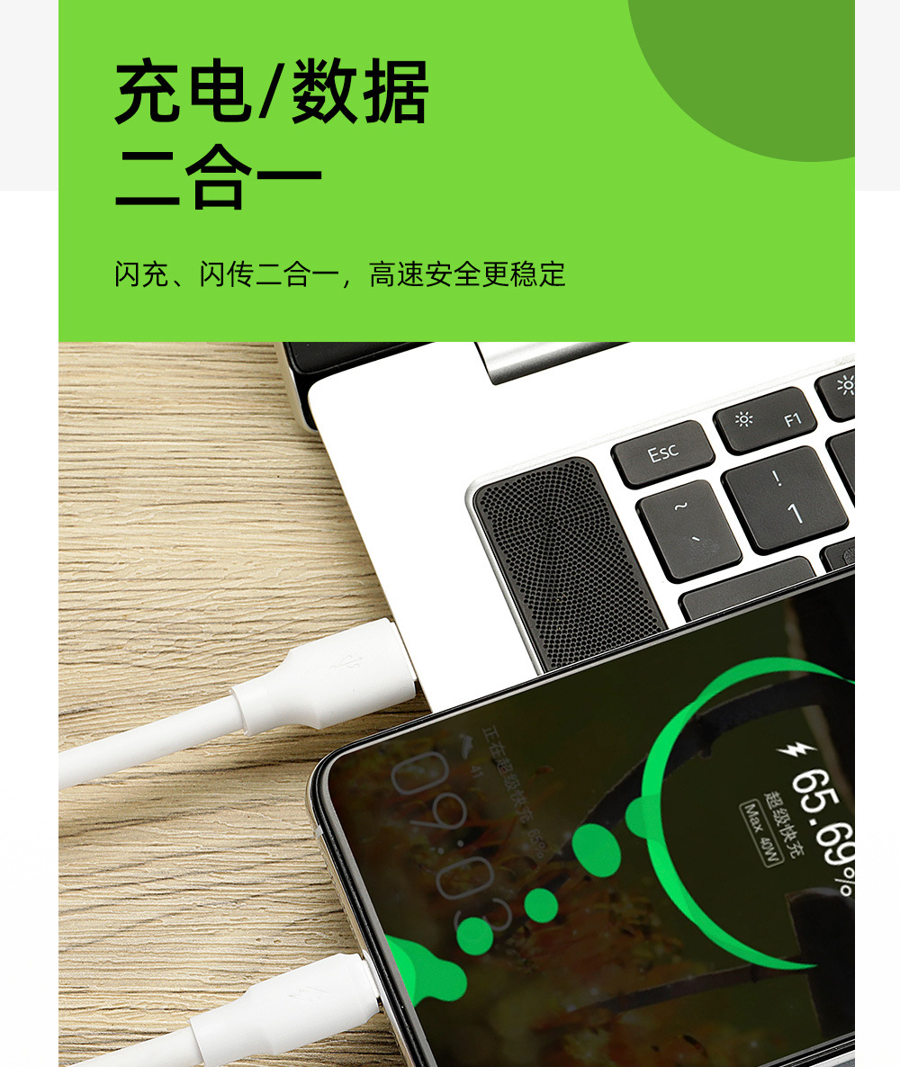 亚马逊跨境专供神龙数据线OD60加粗过2A快充蟒蛇线手机充电线批发采购价格、怎么样、行情市场-CCEE选品中心