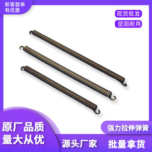遮阳篷配件带钩拉簧强力拉伸弹簧带钩拉簧活动勾拉簧顶棚材料-阿里巴巴