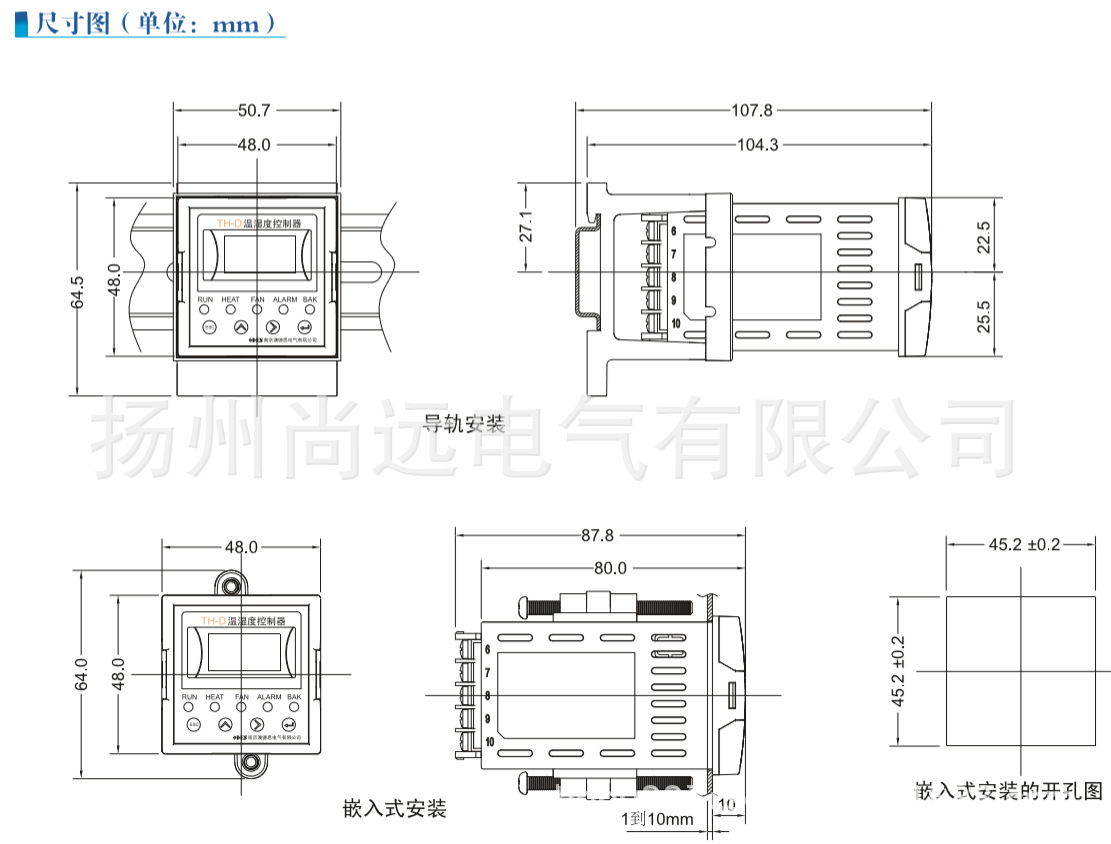 ODES澳德思协澳TH－D-11/OLED温湿度控制器-阿里巴巴