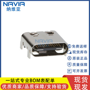 molex原装 1054500101 24PIN Type-C USB 3.2 Type-C USB连接器-阿里巴巴