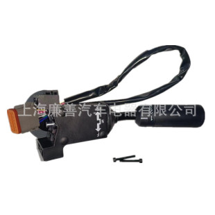 1600429S 工厂直发适用于JLG转向开关 开关 1600429-阿里巴巴