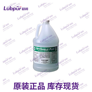 OptiShield Original Formula 400104缓蚀剂工业润滑剂Lubpur超润-阿里巴巴